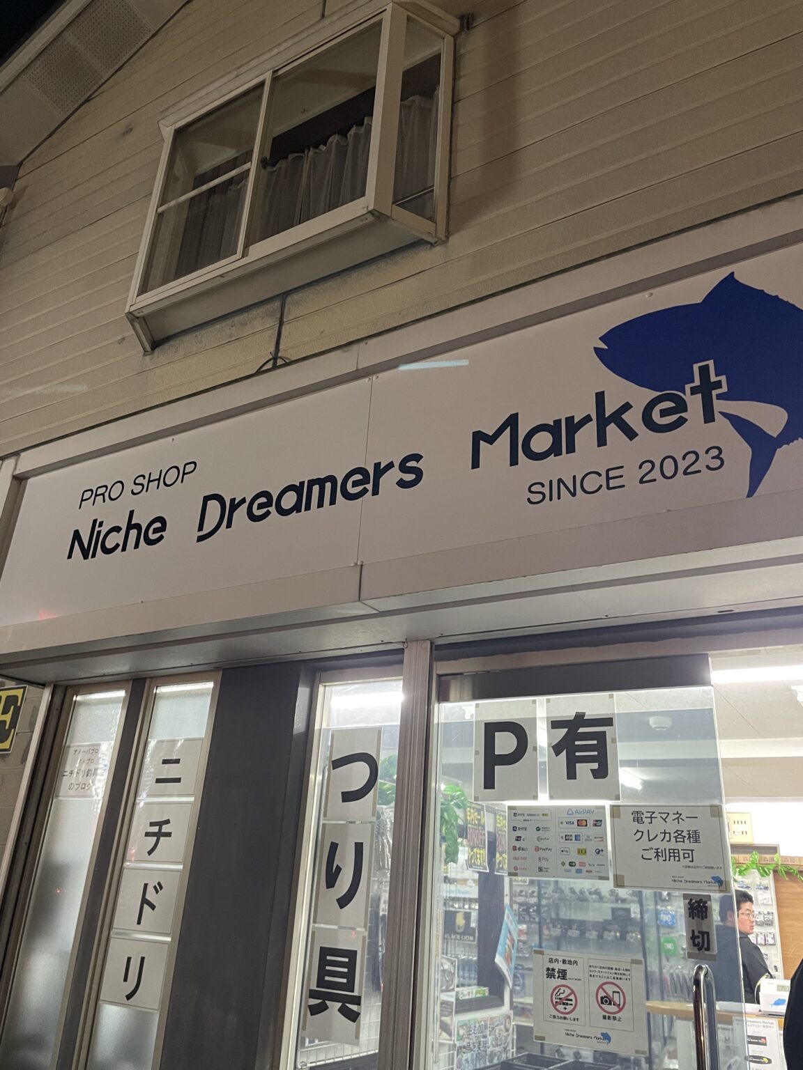 ニチドリ | ROCK BOTTOM7